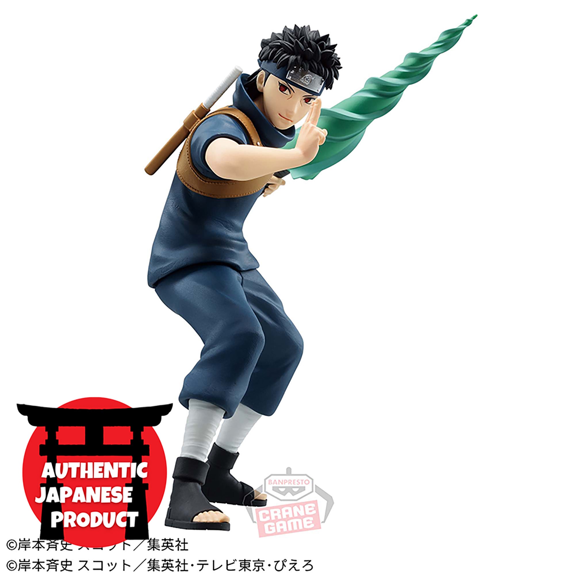 NARUTO Narutop99 SHISUI UCHIHA Figure – anDo